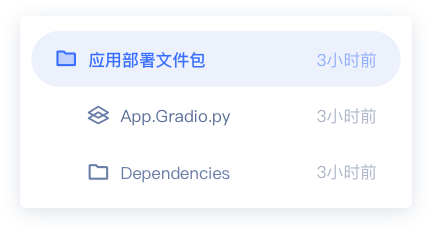AI Studio官宣接入Gradio！3分钟轻松创建AI应用 - 知乎