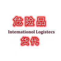 UN3265海运出口解析 - 知乎