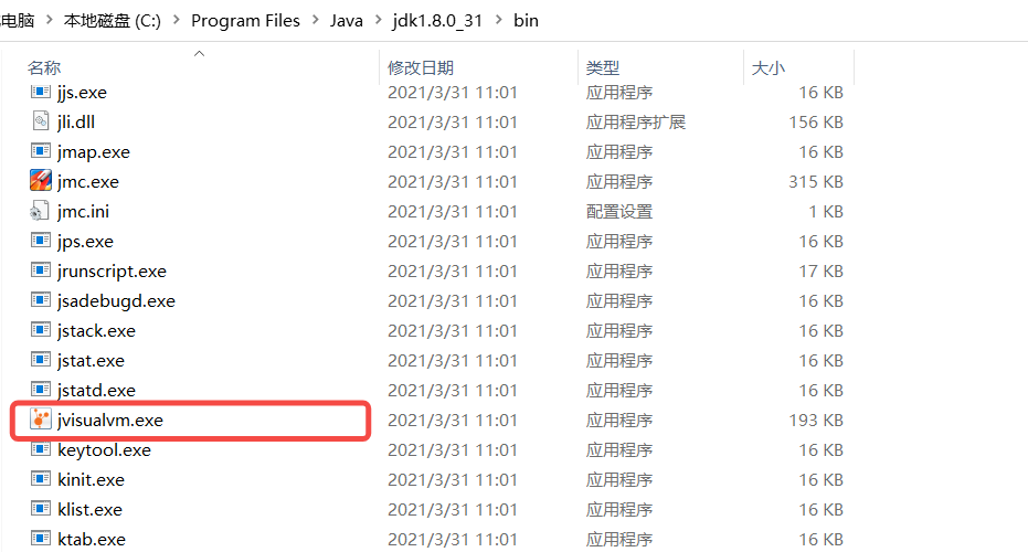 如何使用jmap分析内存泄漏OOM问题 - 知乎