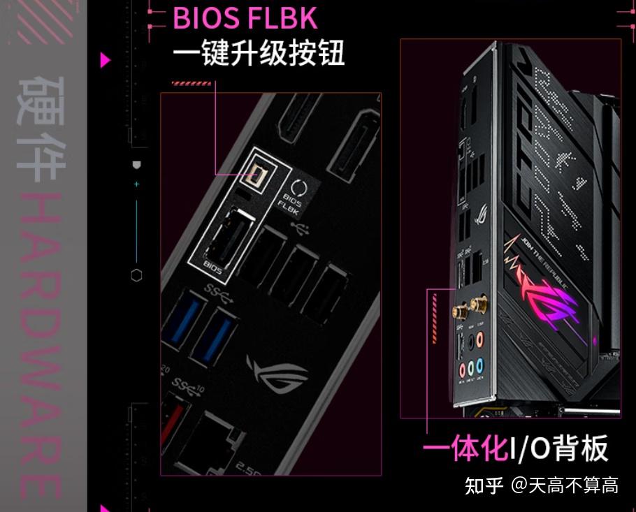 计划13代酷睿使用B660需要注意BIOS！ - 知乎