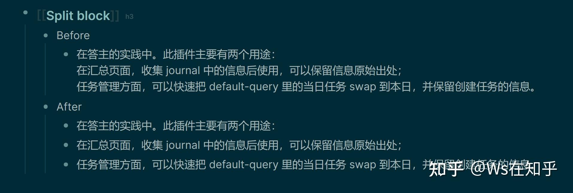 Logseq 有哪些好用的插件？ - 知乎
