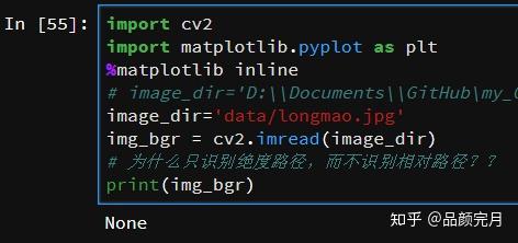 openCV踩坑记1--读取图像数据失败cv2.imread(image_dir) - 知乎