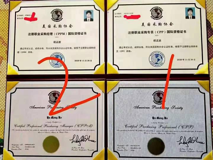 CPPM从报名到拿证，共需要多少钱？ - 知乎