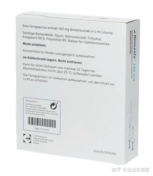 比美吉珠单抗,Bimekizumab、Bimzelx 全身性治疗的中度至重度斑块状银屑病成人患者 - 知乎
