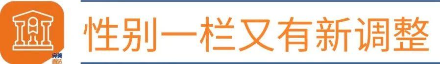 重磅！2023Fall Common App网申系统开放！3大变化，附完整版填写指南！ - 知乎