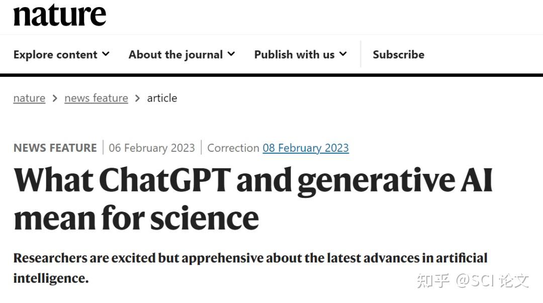 国产C刊：隐瞒ChatGPT使用情况，将退稿或撤稿处理；Nature：学术圈使用已不可避免，是时候明确使用规范了 - 知乎
