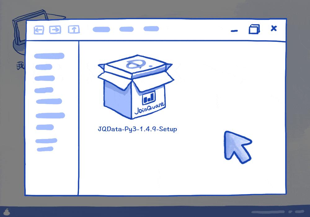 JQData | 高校版使用教程，30秒安装完成，自带Python环境 - 知乎