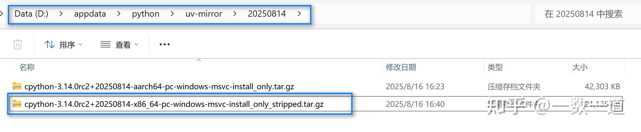 python的包管理器uv可以替代conda吗? - 知乎