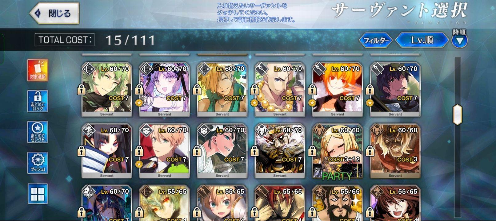 fgo2.7：平民如何打败奥尔特（大蜘蛛） - 知乎