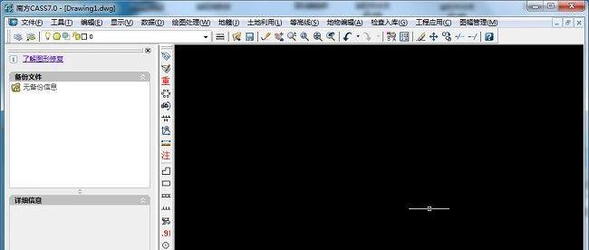 南方CASS 7.0软件安装包下载及安装教程 - 知乎