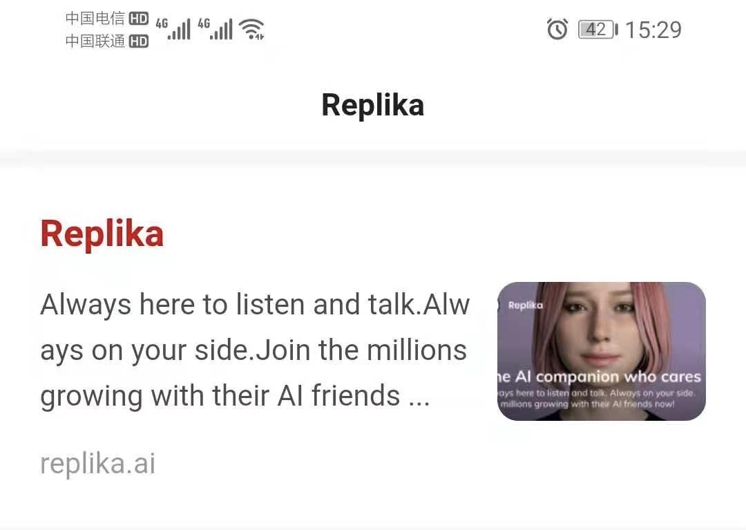 Replika带给了我什么? - 知乎