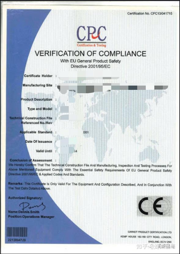 亚马逊CPC认证是什么？为什么要办理CPC认证? - 知乎