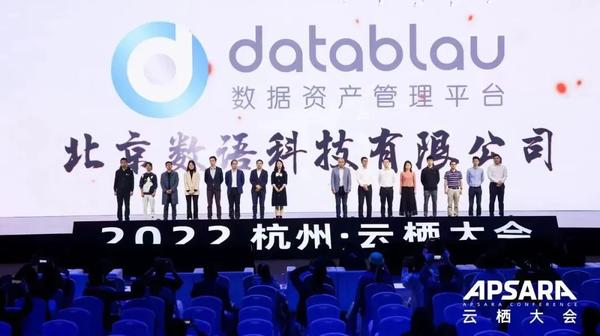 携手共创｜Datablau与阿里云发布大数据与AI生态合作 - 知乎