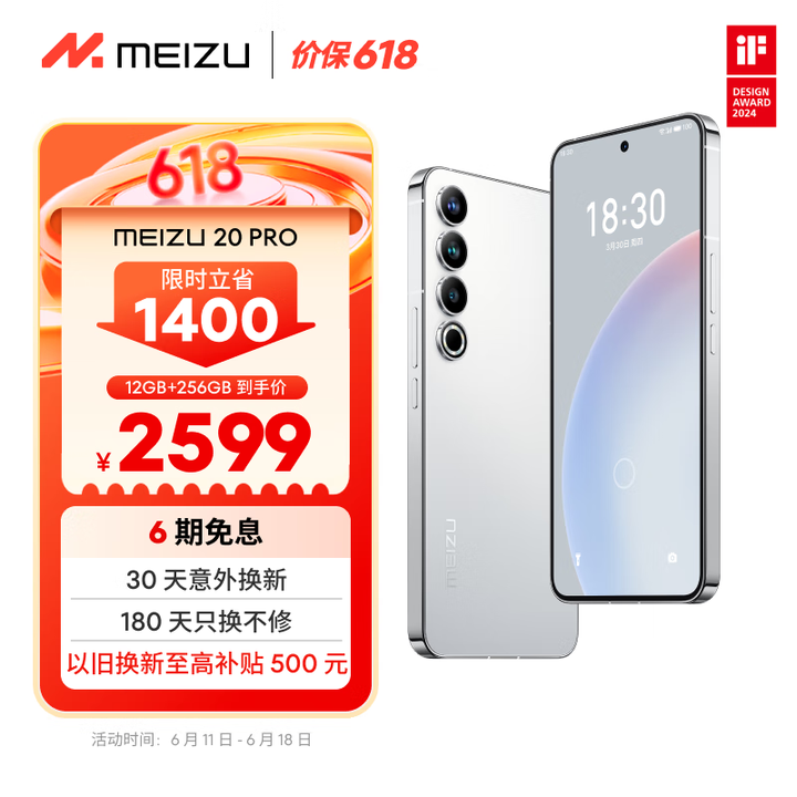 五款魅族手机怎么选？魅族20，魅族21，魅族21note，魅族20Pro和魅族21Pro？