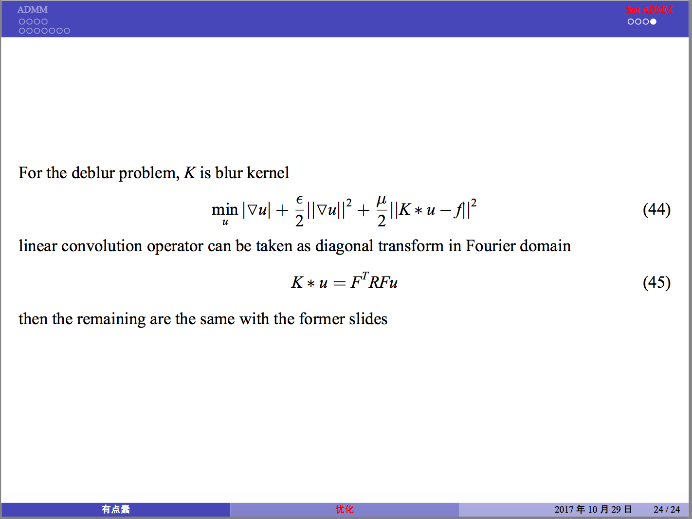 ADMM和Fast ADMM - 知乎