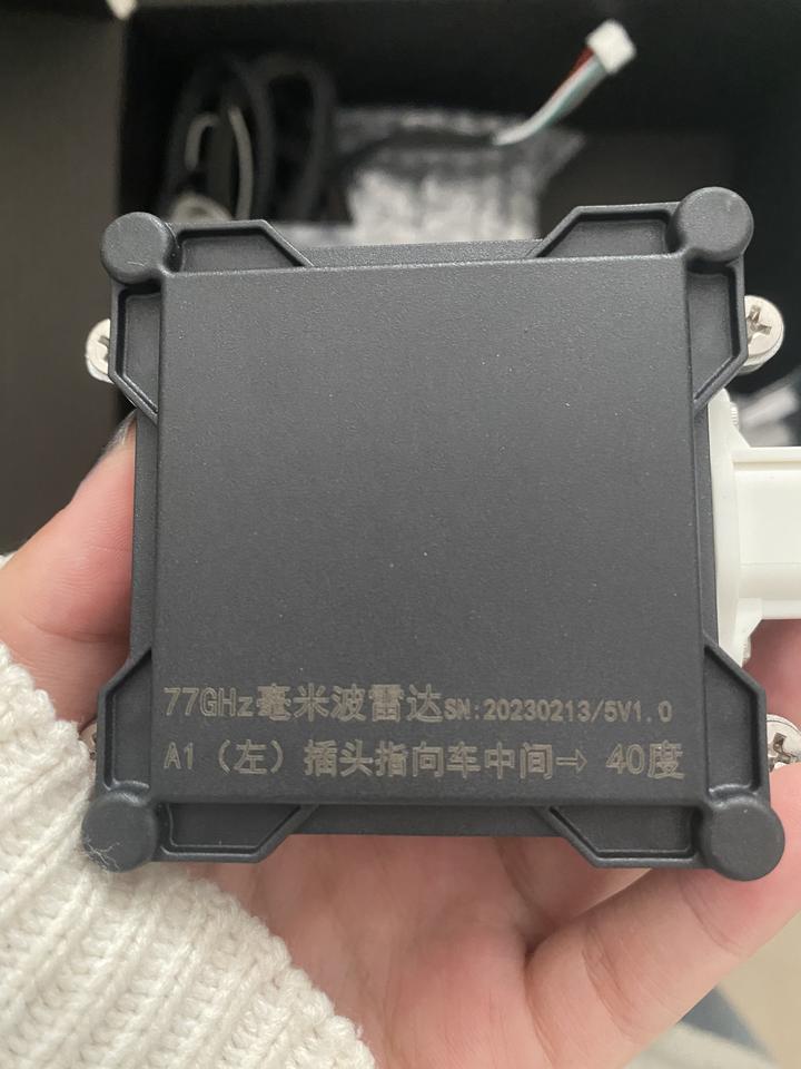 传祺gs8升级双雷达77ghz盲区监测系统 - 知乎