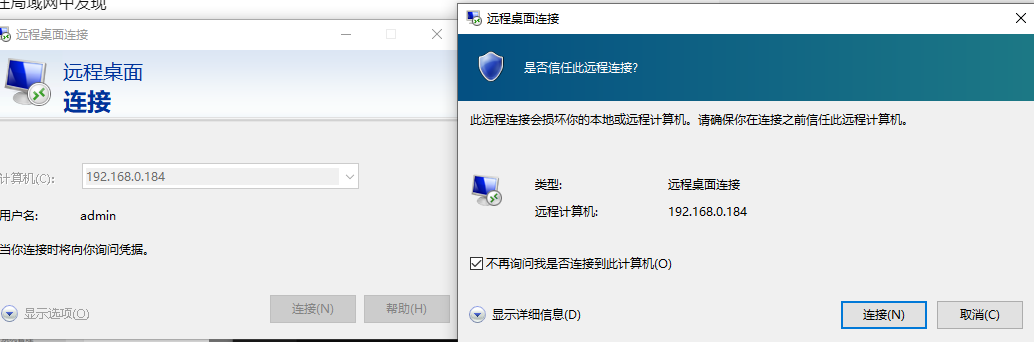 unraid安装win11配置并远程访问 - 知乎