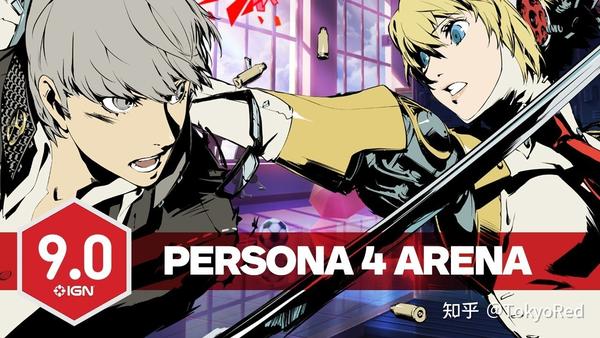 《女神异闻录P4G》游戏拆解，经典IP的日本回合制JRPG魅力何在？ - 知乎