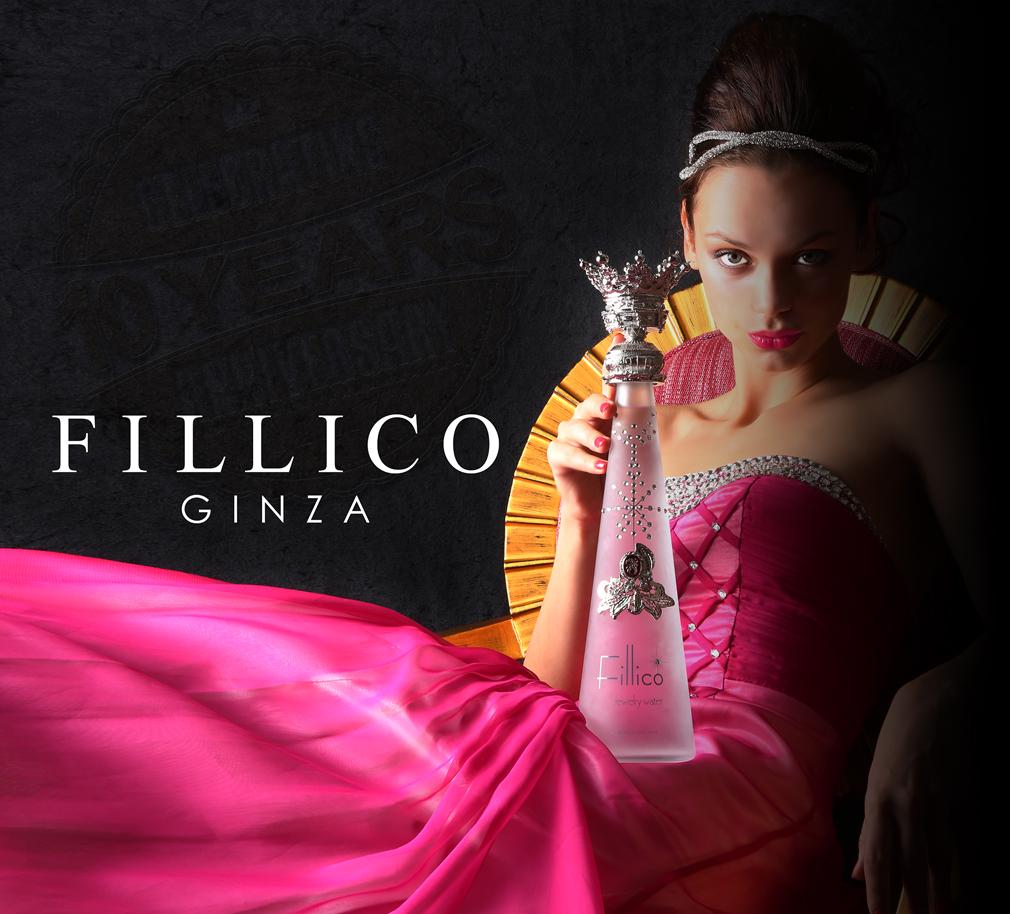 这瓶世界上最贵的矿泉水，我们帮你喝了！ - 知乎