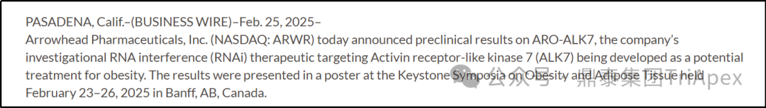 INHBE GalNAc-siRNA，ALK7 Lipid-siRNA最新进展 - 知乎