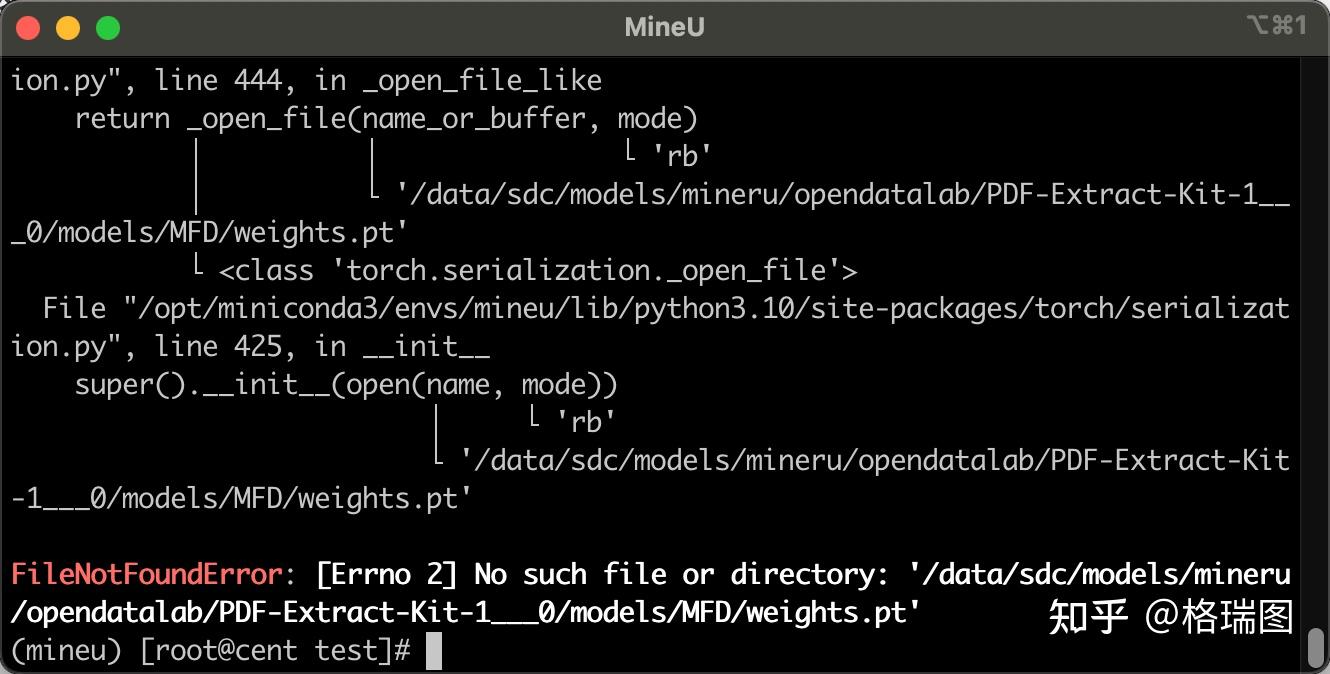 文档处理-0001-部署 MinerU - 知乎