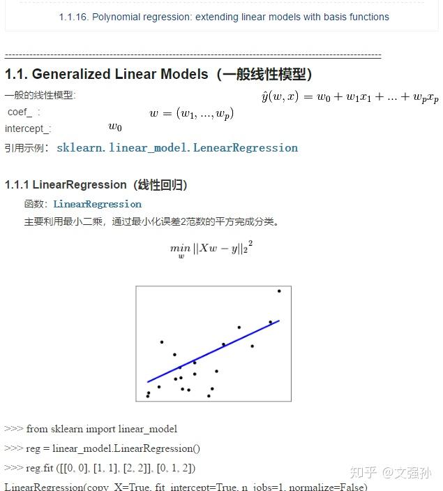 Part1.1 一般线性模型 - 知乎