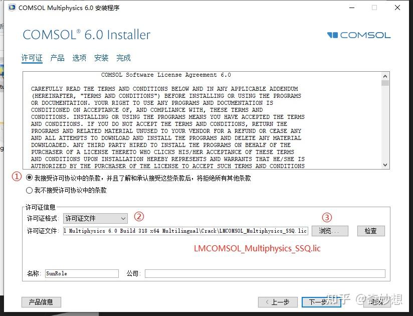 Comsol5.6，6.0，6.1都启动不了怎么办？？ - 知乎