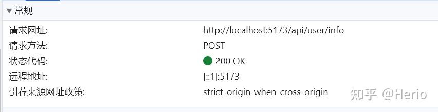 Vite配置跨域proxy - 知乎