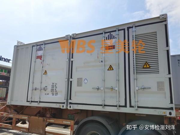 什么是UN3536认证，UN3536认证怎么做 - 知乎