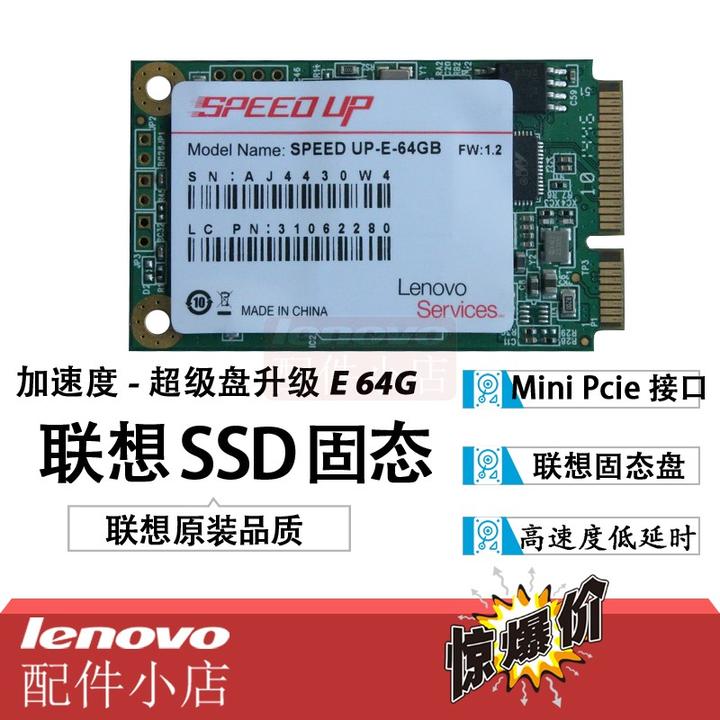 一块罕见的Mini PCIe 接口的SSD（非msata），自带Option ROM可正常启动系统 - 知乎