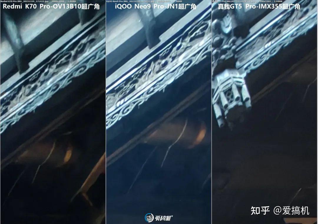 “船新”的感觉，iQOO Neo9 Pro评测：2999元起的天玑9300+IMX920 - 知乎