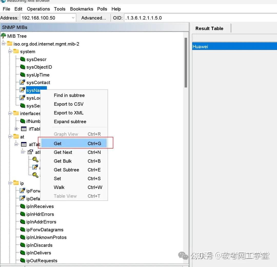 ENSP模拟SNMP实验 - 知乎