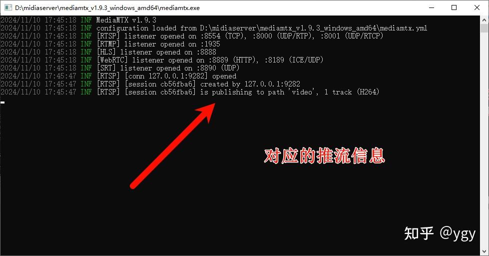 Windows搭建流媒体服务并使用ffmpeg推流播放rtsp和rtmp流 - 知乎