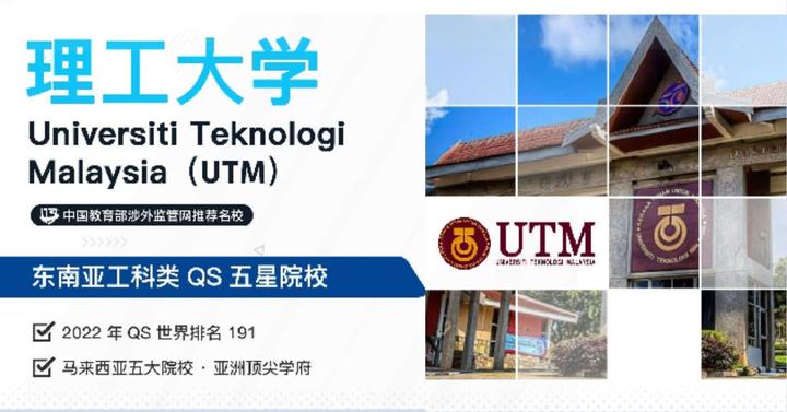 【留学快讯】UTM 硕士留学春季开放专业更新中…… - 知乎