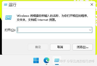 征集意见草稿版：帮老人优化Win10系统开机跳过欢迎界面直接进系统桌面的设置方法windows11适用 - 知乎