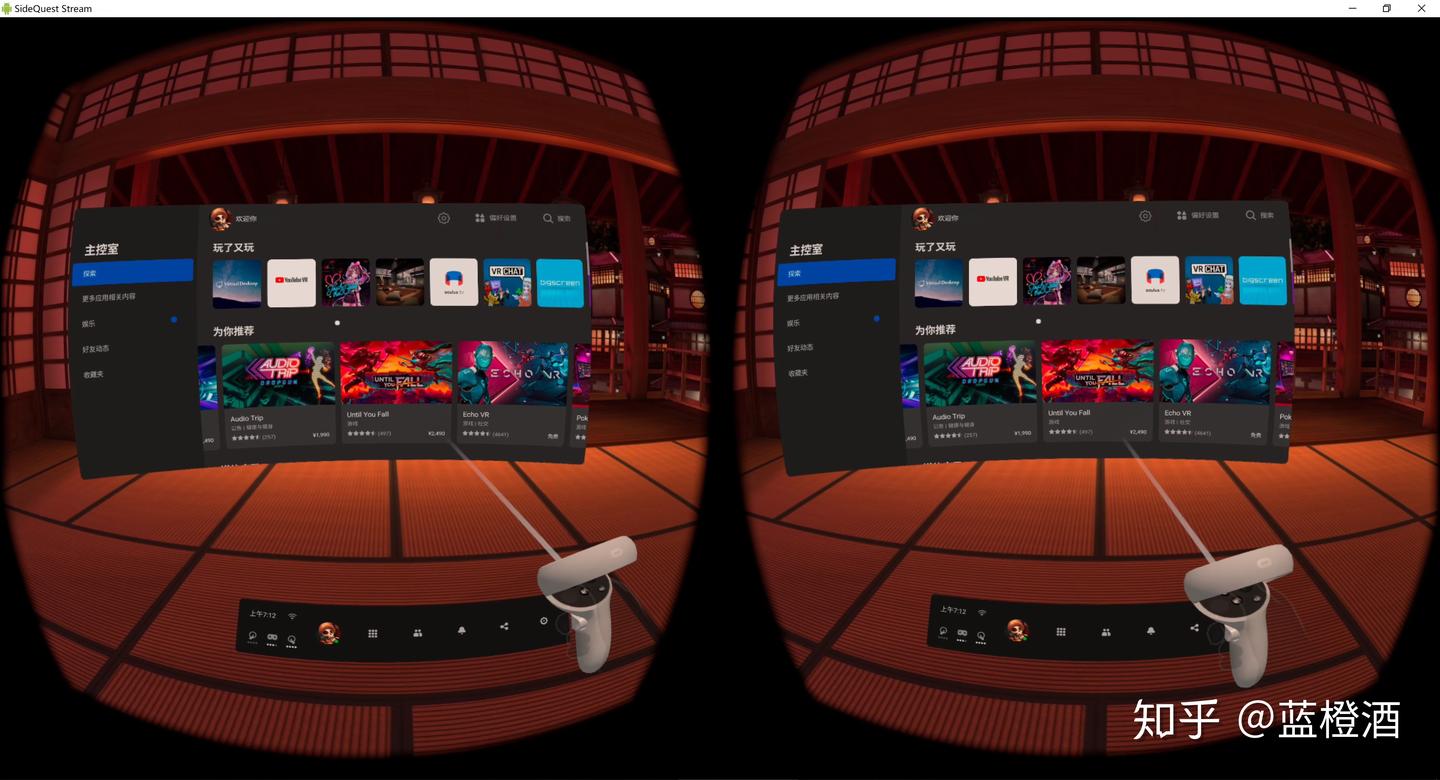 Quest 2 从配件选购到无线串流教程指南 - 知乎