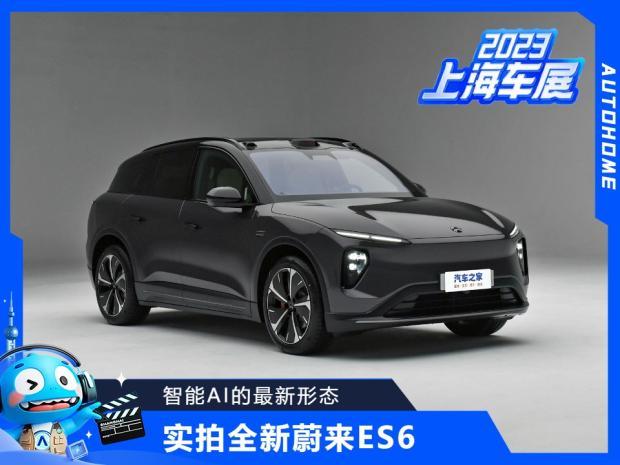 AI的新形态/激光额头 实拍全新蔚来ES6 - 知乎