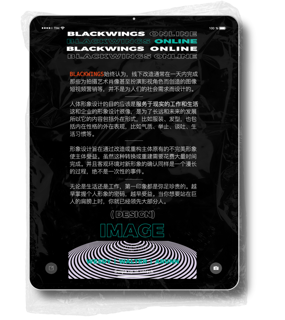 blackwings形象改造案例分享——洗头小哥改头换面 - 知乎
