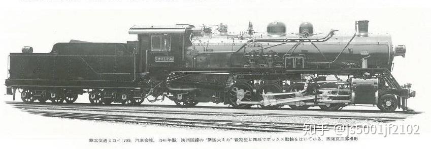 中国蒸汽机车科普（一）——解放1型蒸汽机车 - 知乎
