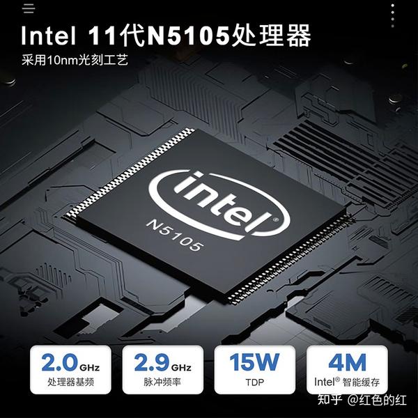 Intel TDP 6W CPU 哪一款最强 - Pentium N5030 & N6000 - 寻找最省电低功耗小主机 - 知乎