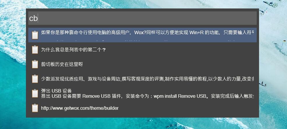 Windows 上的 效率神器，免费开源的效率启动器：Wox - 知乎