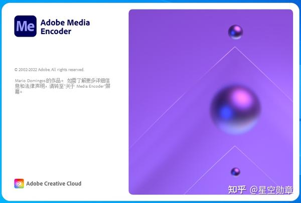 Adobe Media Encoder 2023中文版 - 知乎