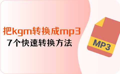 vep文件如何转换mp4？4个简单技巧分享 - 知乎