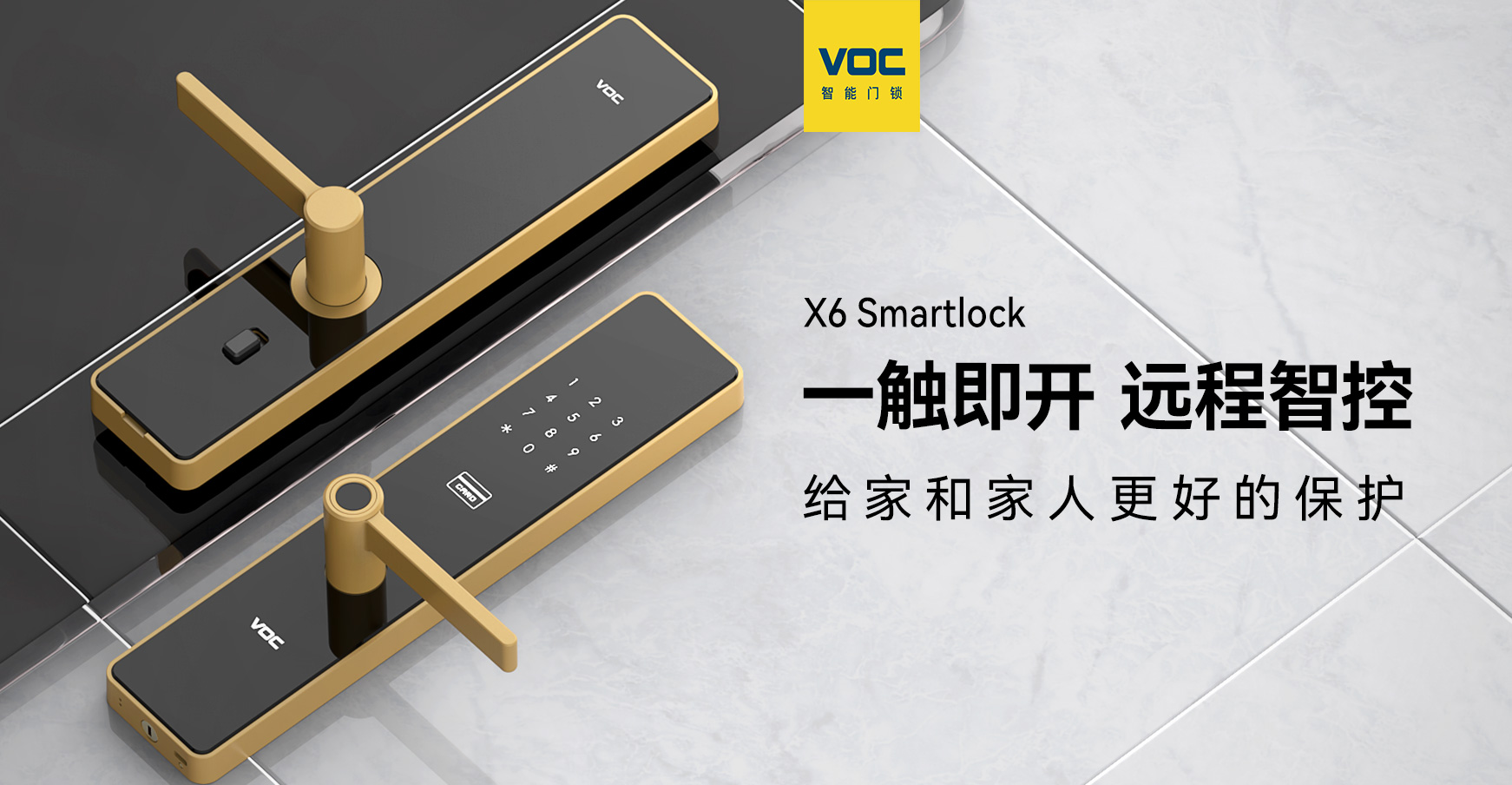 VOC智能锁值得入手吗？这个品牌靠谱吗？质量怎么样？ - 知乎