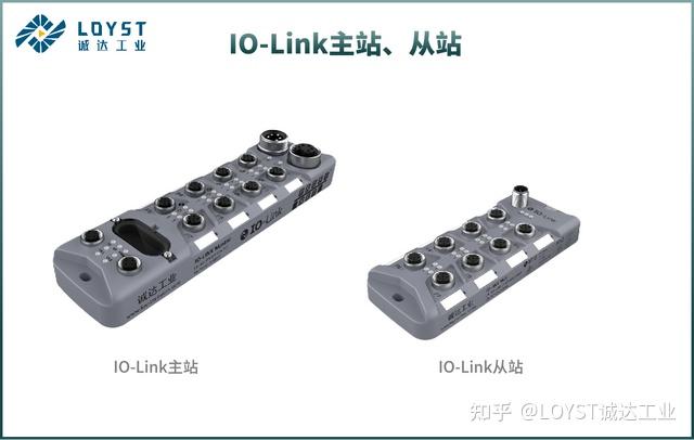 关于IO-Link技术的特点和优势 - 知乎