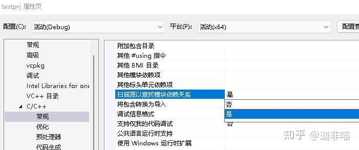 VS2022+Modern C++ Modules import测试 - 知乎