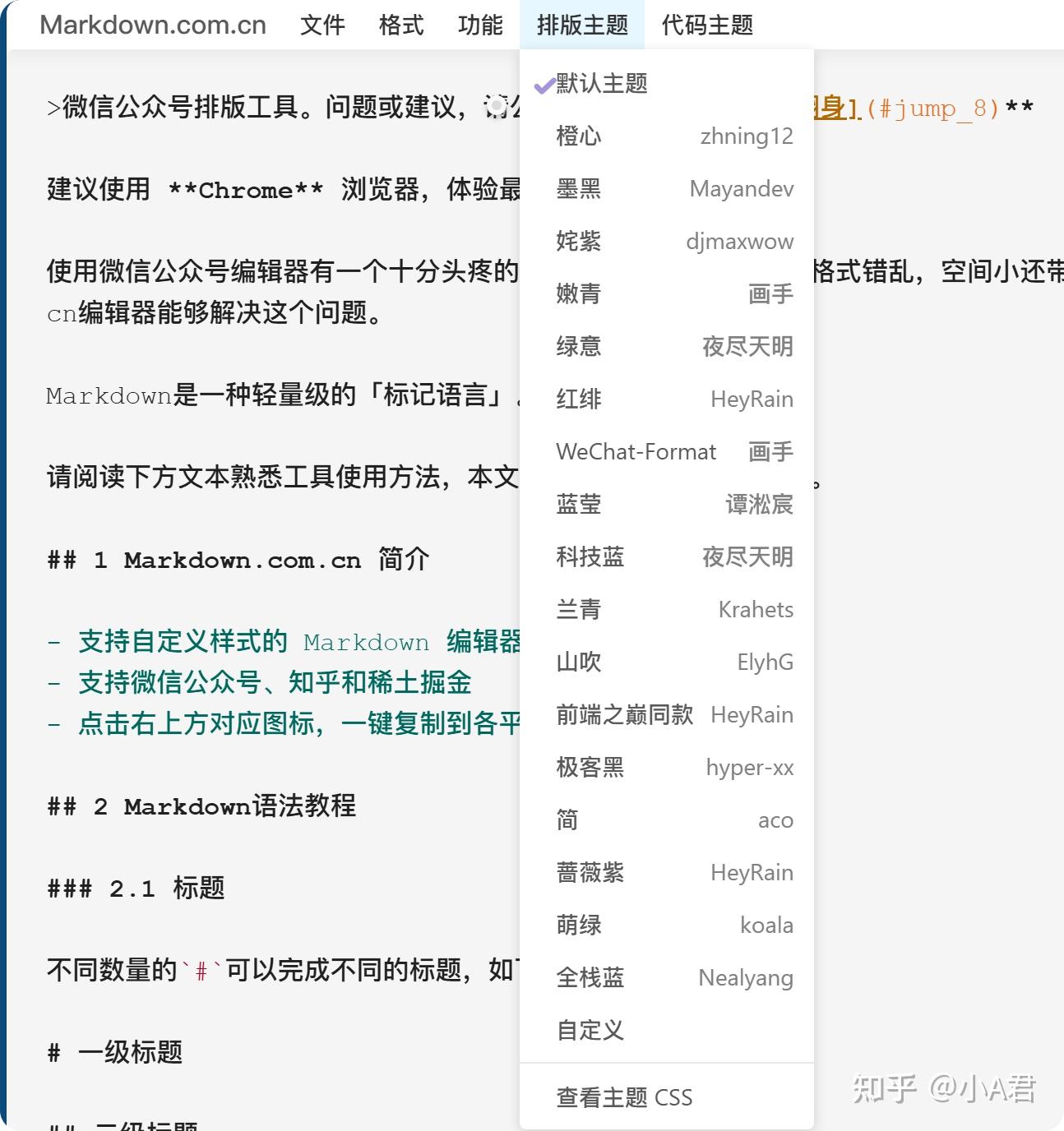DeepSeek问答的文字复制出来怎么都带各种符号 ？只需知道“Markdown”格式——可能是全网最“没技术含量"的Markdown使用指南 - 知乎