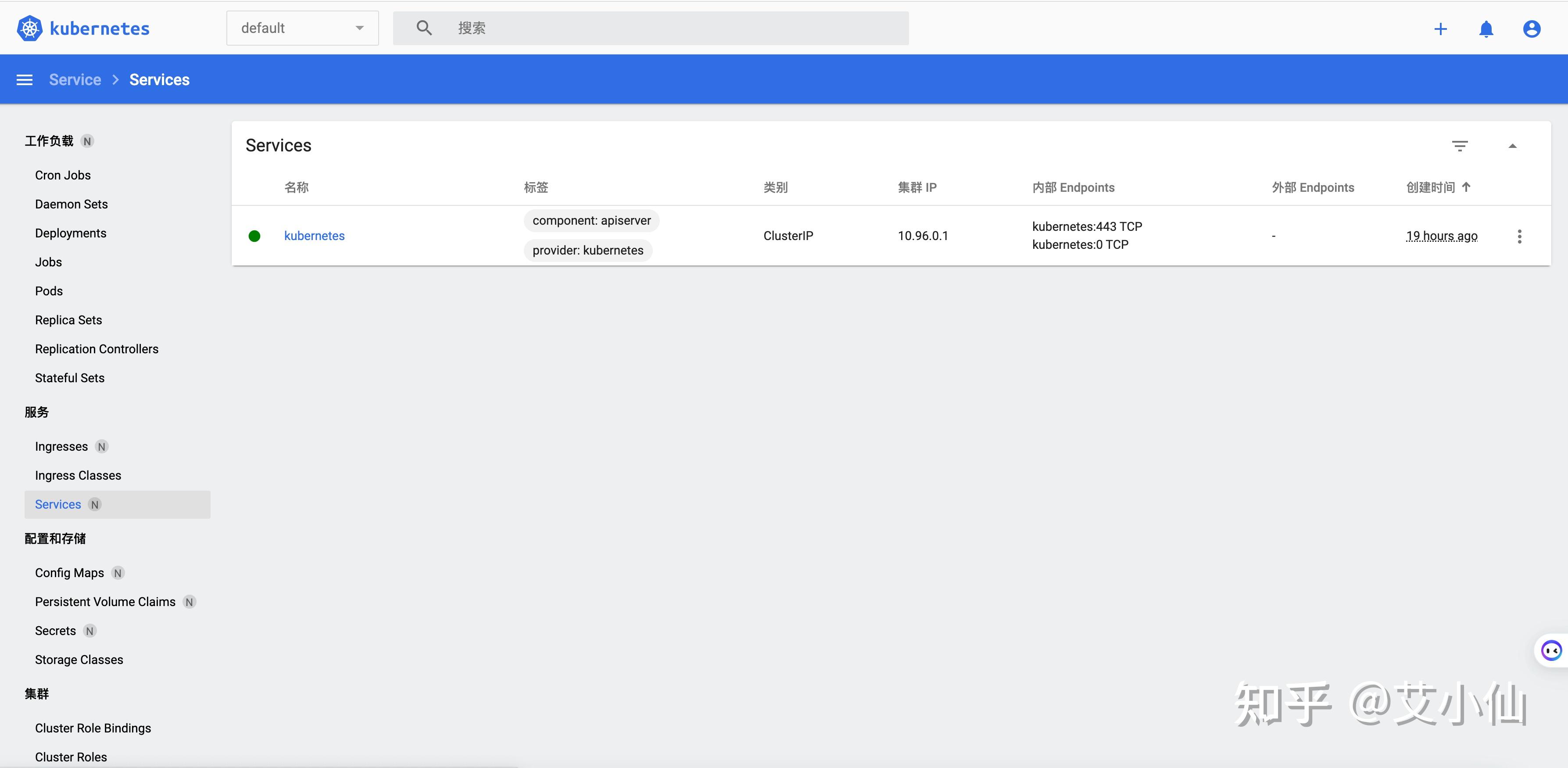 【完全揭秘】Traefik云原生网关——助力你的业务破万QPS - 知乎 【完全揭秘】Traefik云原生网关——助力你的业务破万QPS - 知乎