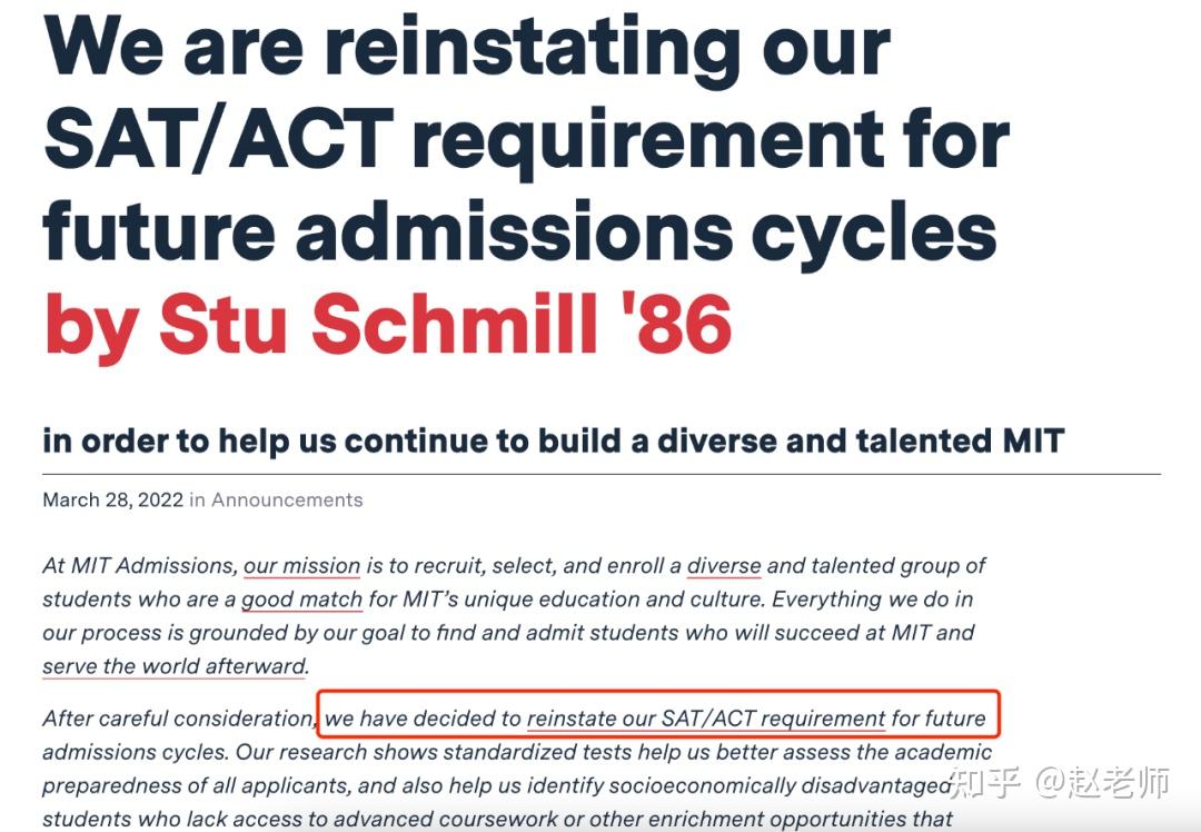 如何考上麻省理工学院（MIT）？ - 知乎