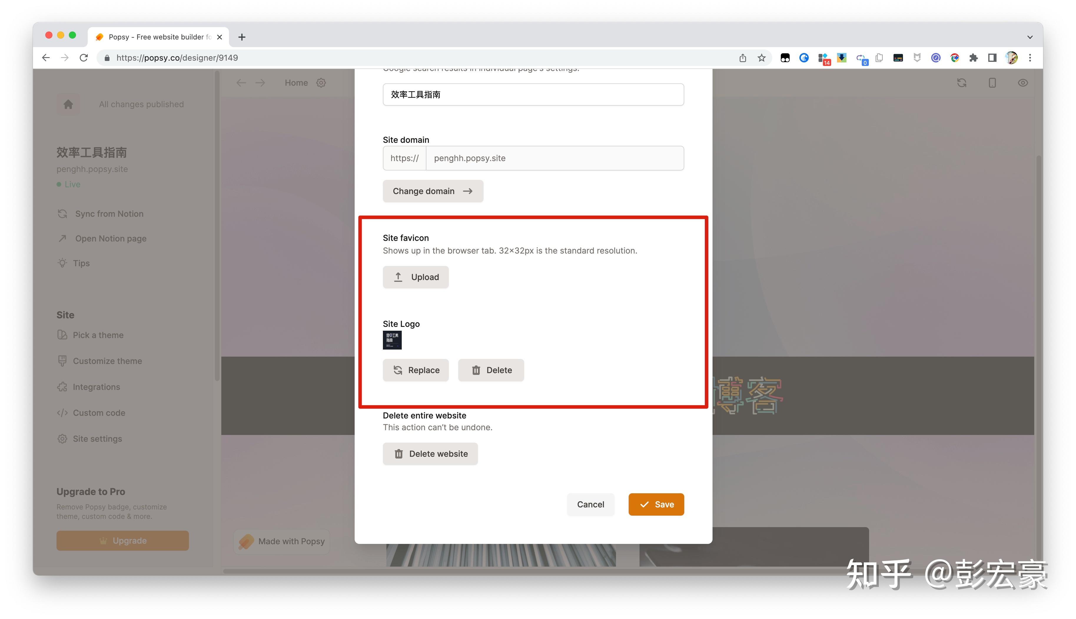如何使用 Notion 制作个人网站？ - 知乎